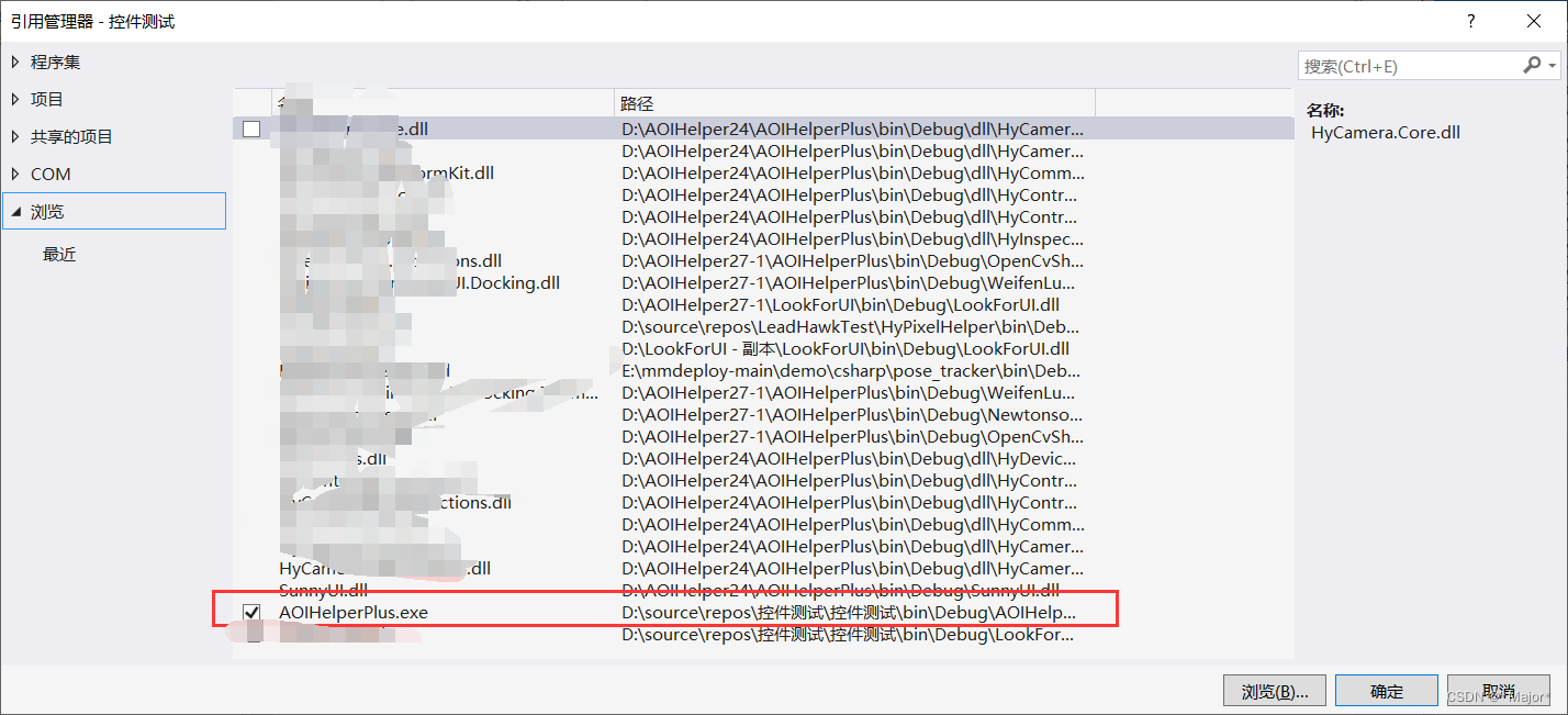 winform直接调用exe进行主类获取_winform调用exe程序-CSDN博客