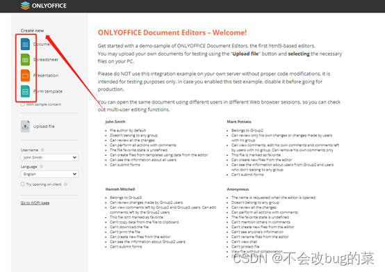 Linux服务器安装only-office （centos7）_centos7上安装onlyoffice服务-CSDN博客