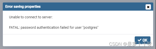 PgAdmin（PostgreSQL 数据库工具）-CSDN博客