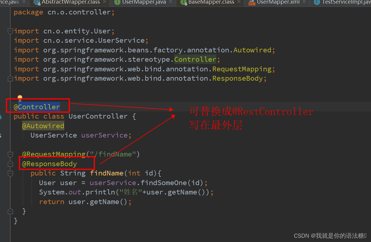java maven+spring+mybatis项目实现简单的接口_maven项目开发接口-CSDN博客