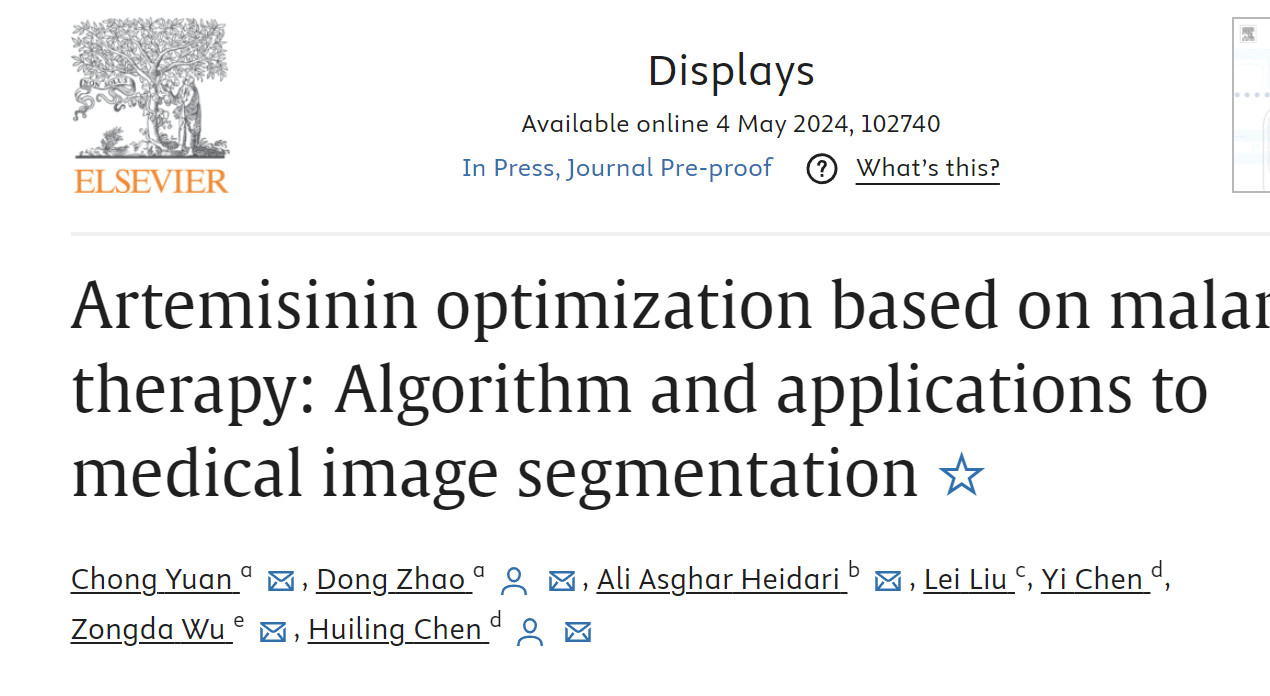 【2024最新优化算法】青蒿素优化算法与霜冰优化算法rime对比（matlab代码实现） Csdn博客