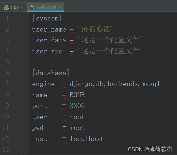 python configparser读取.conf配置文件获得配置信息_python读取conf文件-CSDN博客
