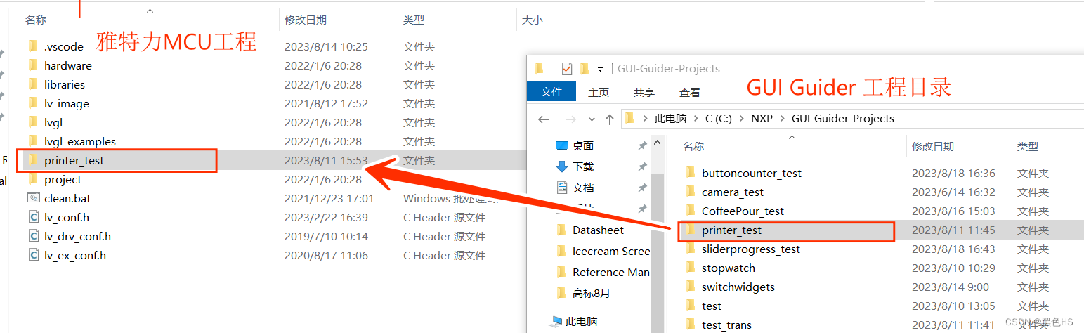 【LVGL】GUI神器 NXP GUI GUIDER开发教程-工程移植-基于雅特力AT32F403A /LVGL_at32f403a lvgl ...