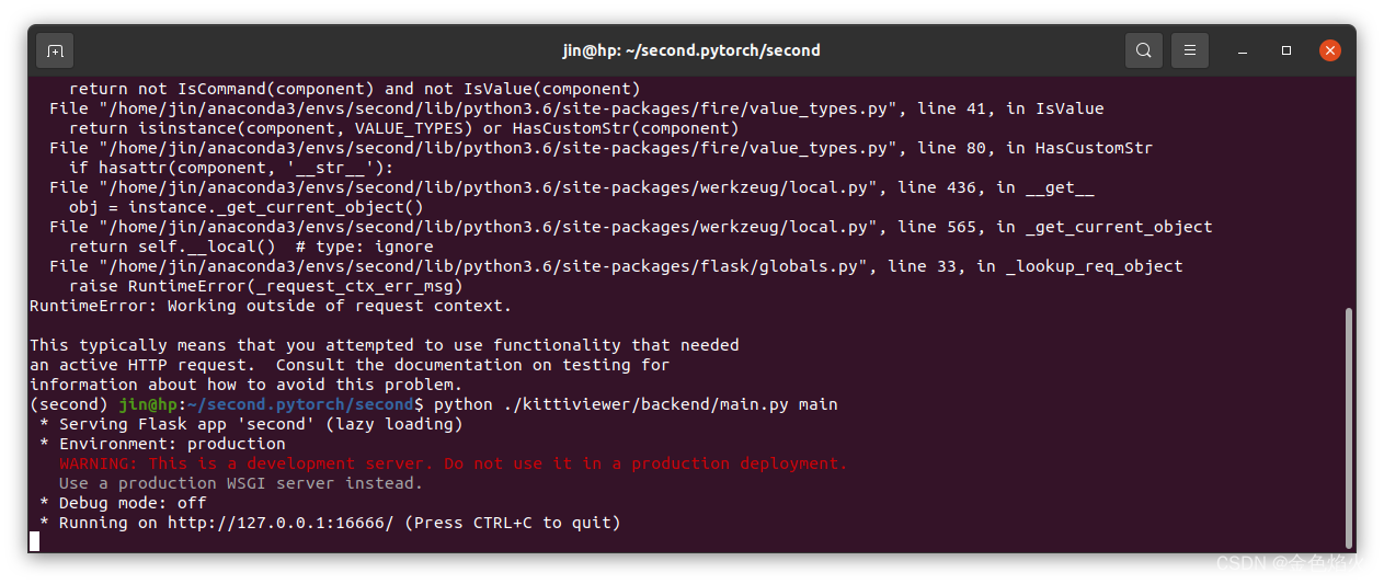 second算法复现及可视化记录_second 三维检测论文复现-CSDN博客