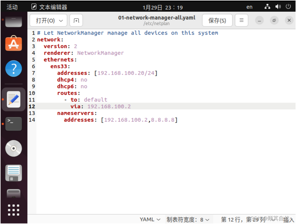 Ubuntu22 使用devstack一键部署OpenStack_devstack部署openstack-CSDN博客