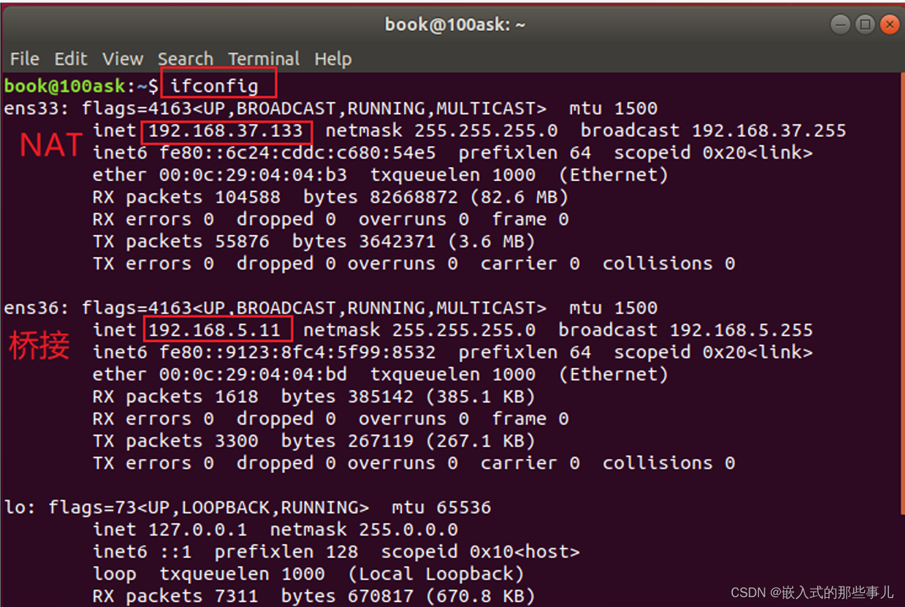 Linux下的IMX6ULL——环境搭建与软件安装（一）_imx6ull用来入门linux合适吗-CSDN博客