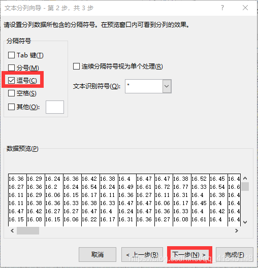 Python代码红外温度矩阵、温度数据转为图片保存为png格式 Csdn博客