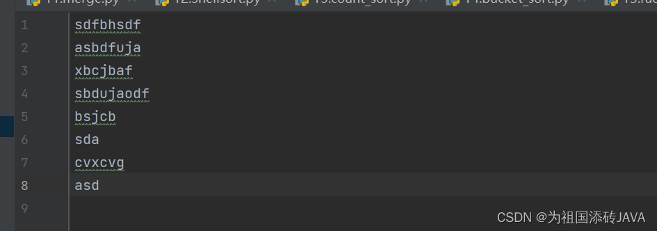 Python篇——数据结构与算法（第五部分：数据结构） Csdn博客