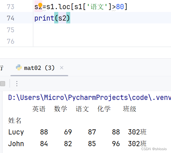 DataFrame数据操作-CSDN博客