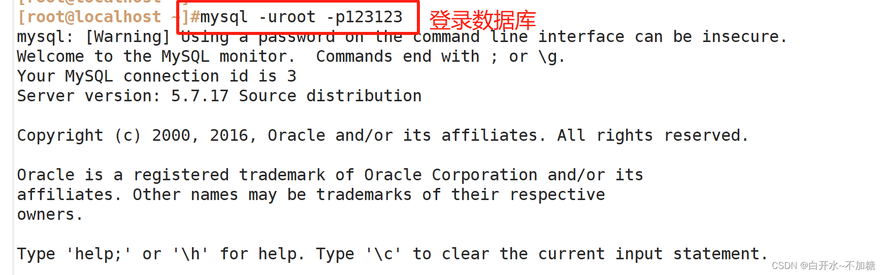 Linux系统------------MySQL事务_linux设置read committed-CSDN博客