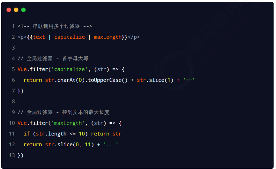 vue 基础入门：vue 2的过滤器_vue2 filters-CSDN博客