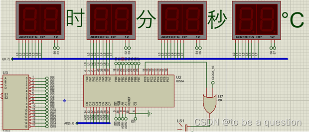基于Proteus 8086设计的多功能时钟（课程大作业）_8086电子时钟设计-CSDN博客