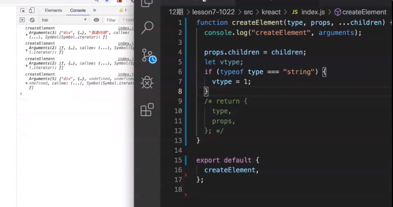 前端学习笔记202308学习笔记第七十叁天-react源码分析5-CSDN博客