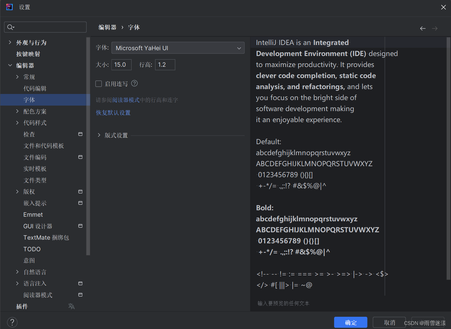 关于java中jframe（窗口）使用中常见问题解决jframe窗口显示不了中文 Csdn博客 