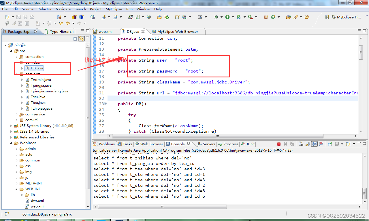 基于JSP+Servlet的教师教学评价系统开发-CSDN博客
