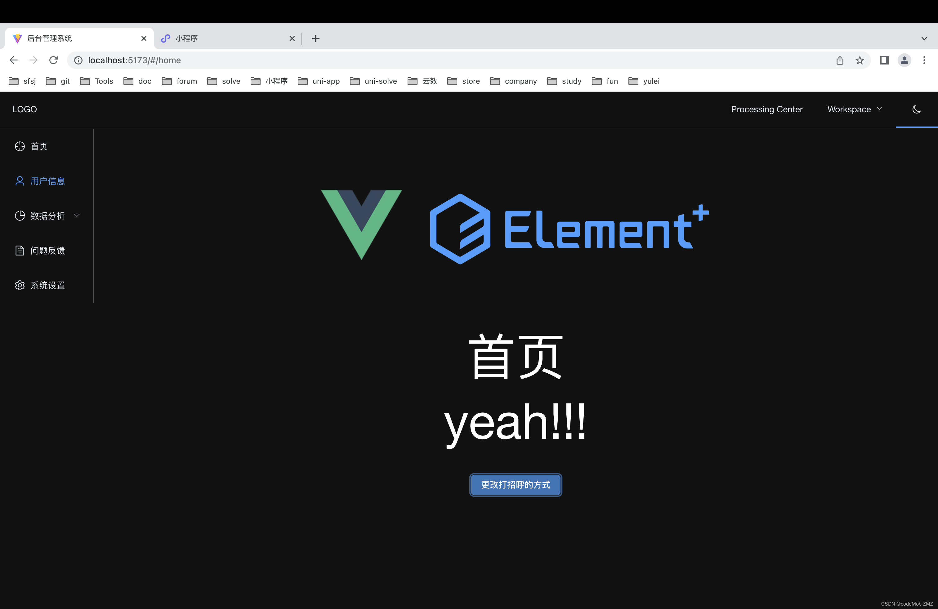四、Pinia 的安装及其基本使用_安装pinia-CSDN博客