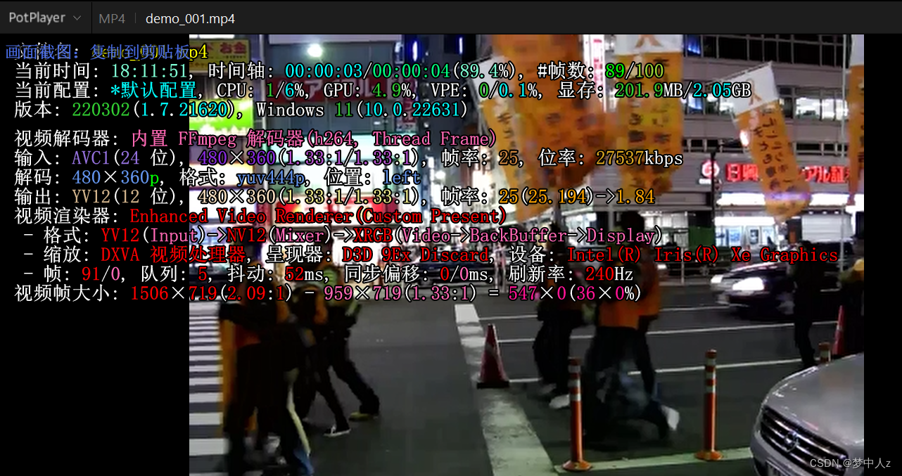 2024.5月RealBasicVSR超分辨率的使用详细教程和解决安装过程中遇到的问题-CSDN博客