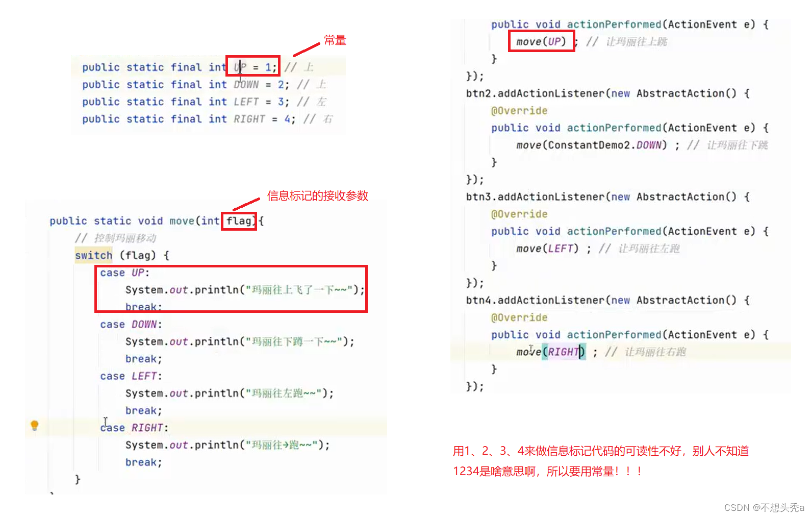 Java面向对象 Final关键字、常量java Final撖寡情 Csdn博客 6232