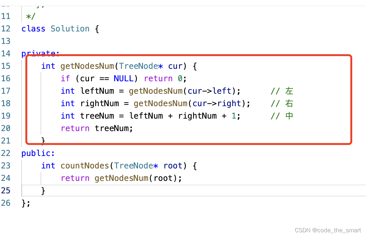 代码随想录算法训练营day16|104、111、222-CSDN博客