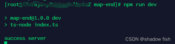 服务器（linux）配置node环境及运行ts文件（express框架）linux操作系统安装ts Node Csdn博客