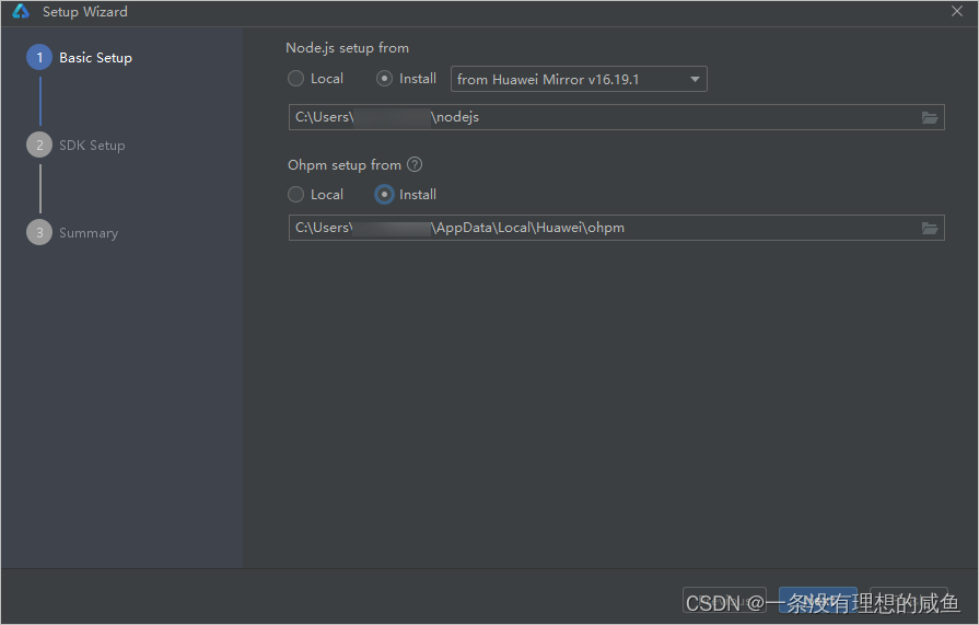 一、Mac HarmonyOS环境搭建-CSDN博客