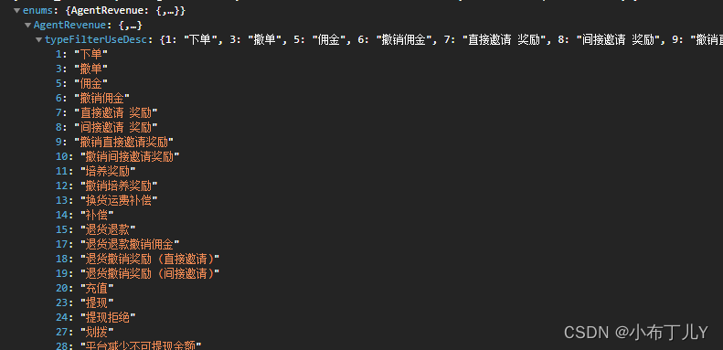 处理枚举类型数据/数组/字符串，返回索引值数组处理使用Object.keys()/Object.values()方法_枚举返回数组-CSDN博客