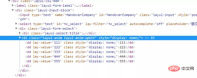 php layui实现添加input,Layui实现input输入和选择的方法-CSDN博客