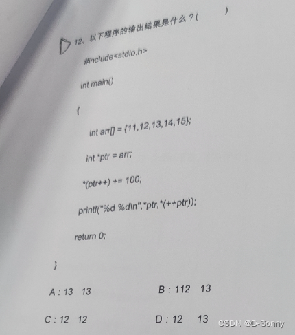 Day8 C语言-CSDN博客