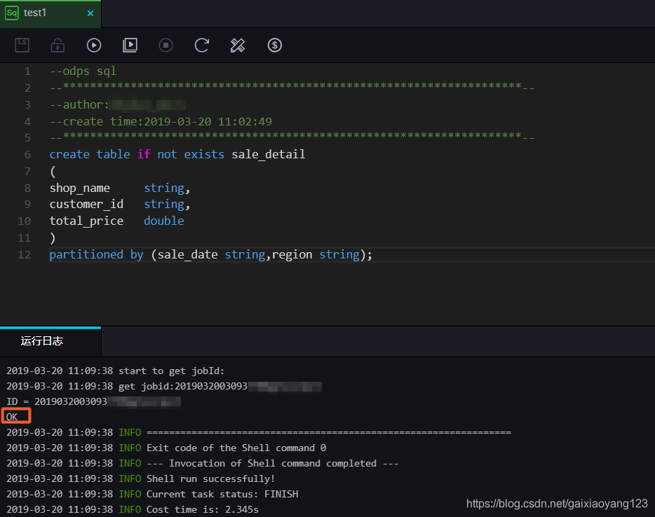 ODPS系列（1）：初识ODPS-CSDN博客