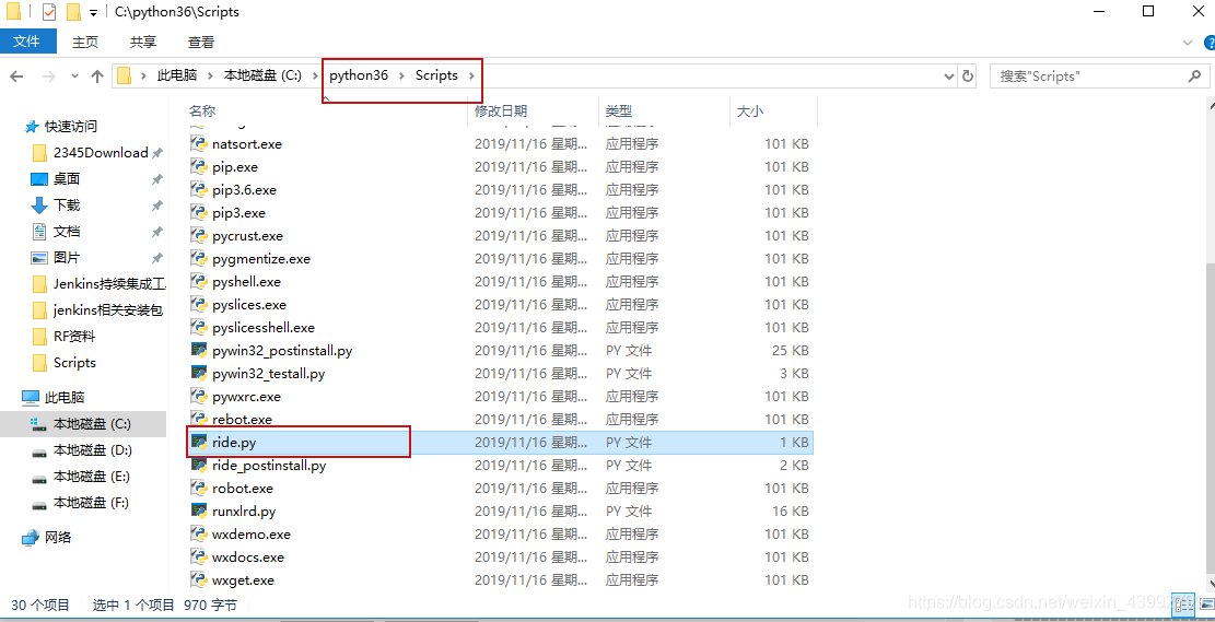 Robotframework基础篇（一）:使用ride编辑器_robotframework ride-CSDN博客