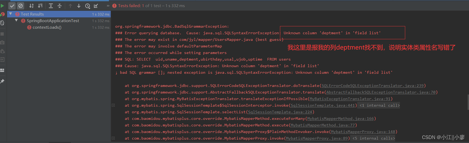 mybatisplus org.apache.ibatis.binding.BindingException: Invalid bound ...