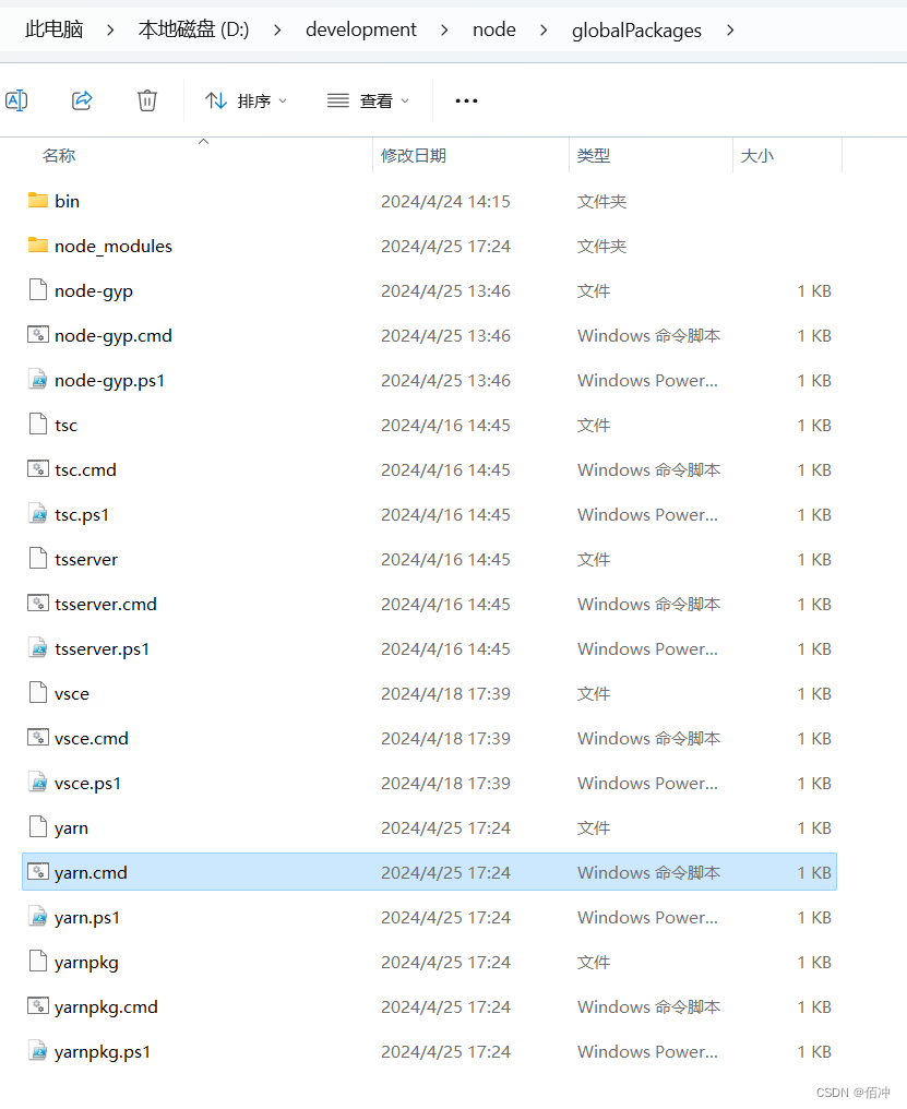VSCode源码打包成安装程序（Windows）_errno: -4071, code: 'einval', syscall: 'spawn-CSDN博客
