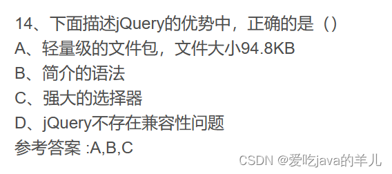 jQuery选择器、操作DOM、事件处理机制、动画、ADJX操作知识点梳理_javascript adjx-CSDN博客