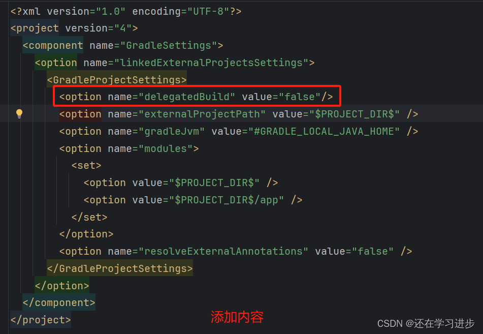 AndroidStudio出现类似 Could not create task ‘:app:ToolOperatorDemo.main()‘. 错误-CSDN博客