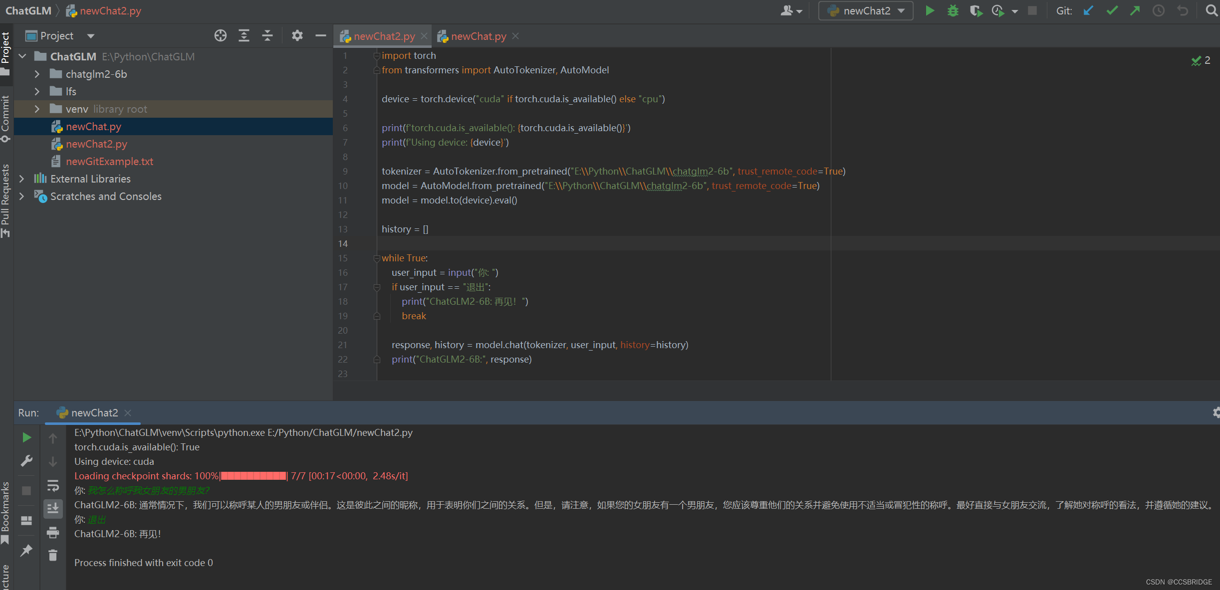 使用简易的Python代码让开源模型ChatGLM与自己聊天_model.chat-CSDN博客