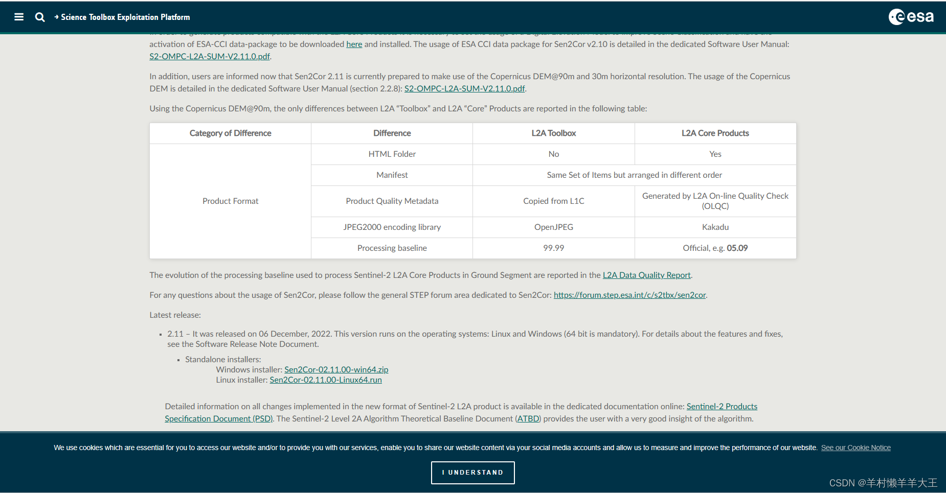 20230603期：Sentinel-2影像获取及处理流程_哨兵影像-CSDN博客
