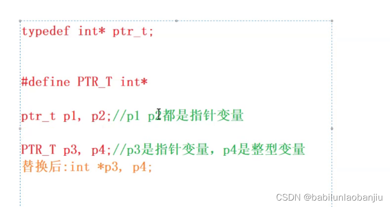 #define 和 typedef 区别-CSDN博客