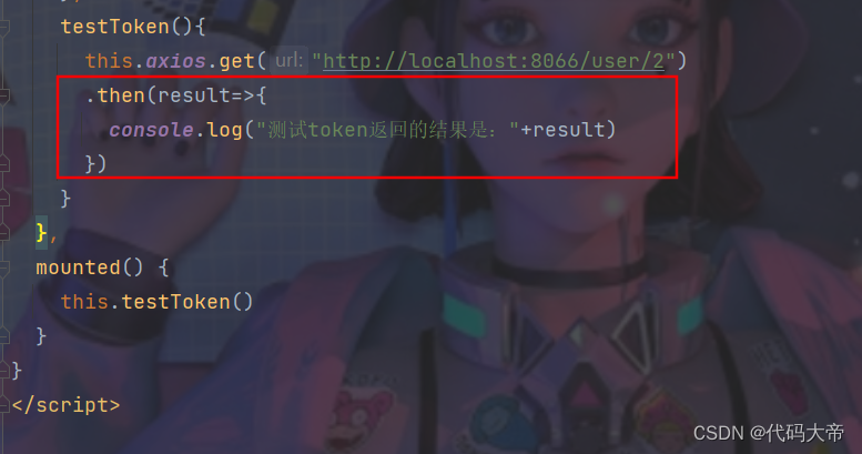 基于spring security实现vue2前后端分离的双token刷新机制（完整代码详解，含金量拉满！）_双token机制-CSDN博客