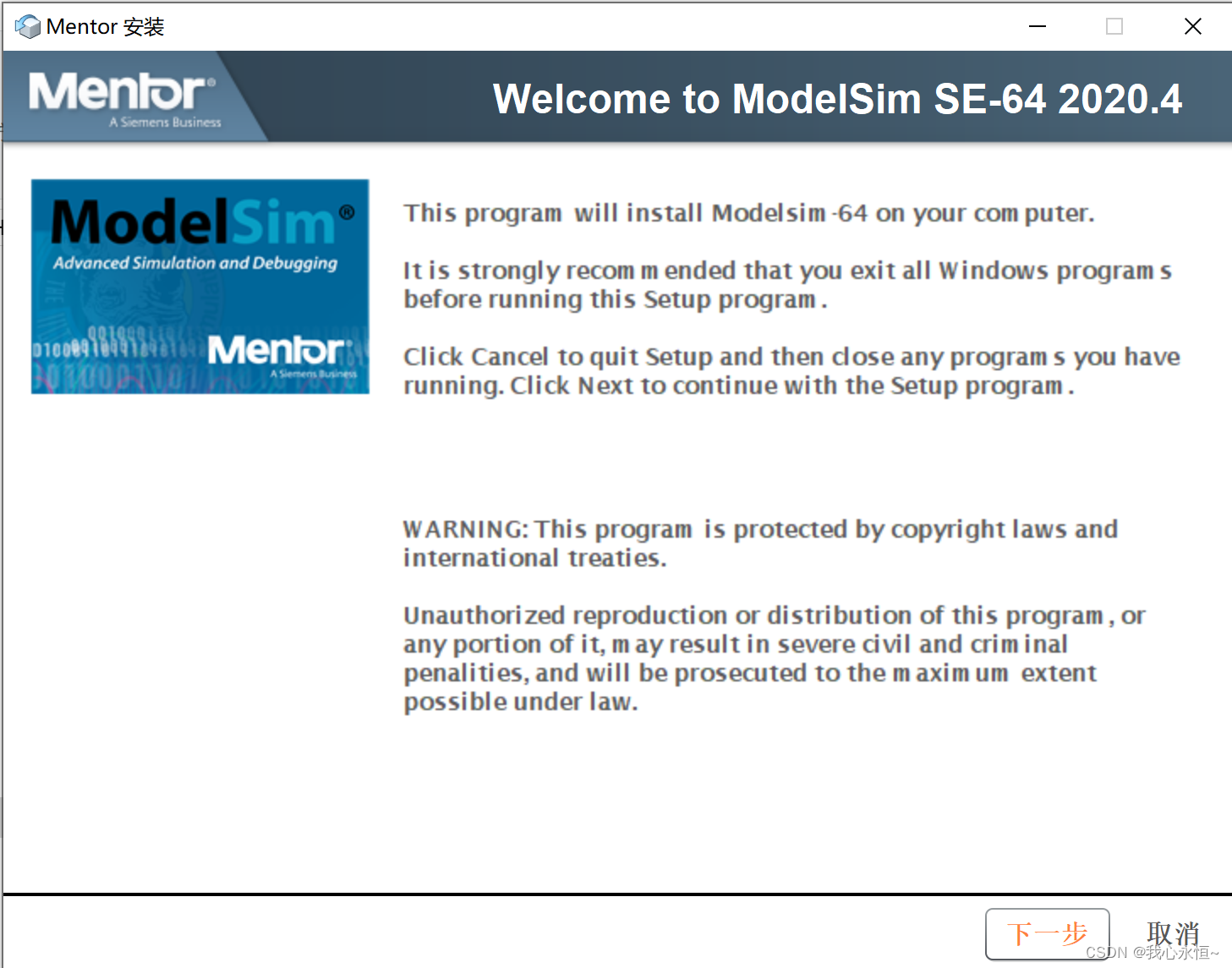 ModelSim 2020.4 SE 下载及安装、Modelsim license错误无法打开解决_modelsim license导入-CSDN博客
