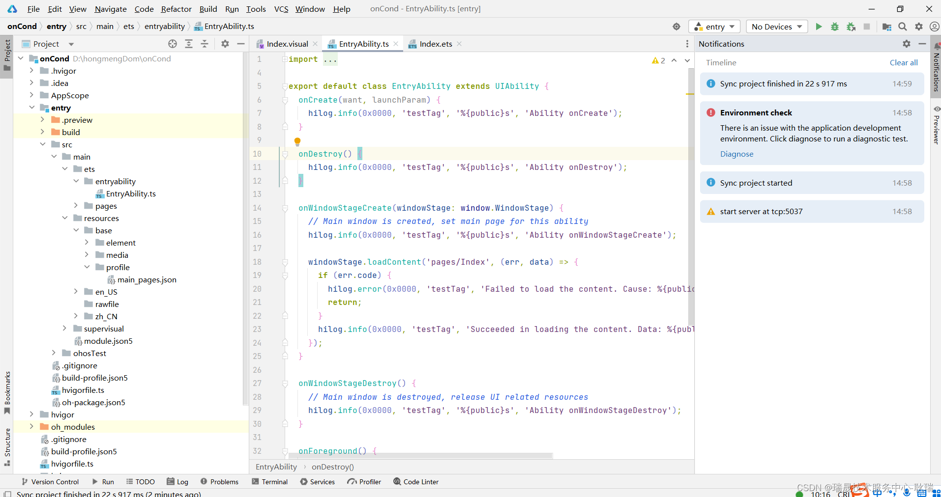 HarmonyOS Stage模型 用程序运行切换 验证UIAbility 启动模式(上) 验证:singleton、multiton、standard启动模式_切换ability运行结果 ...