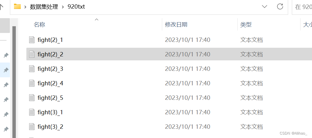 YOLO数据集增强详细过程及遇到的问题xml.etree.ElementTree.ParseError: no element found ...