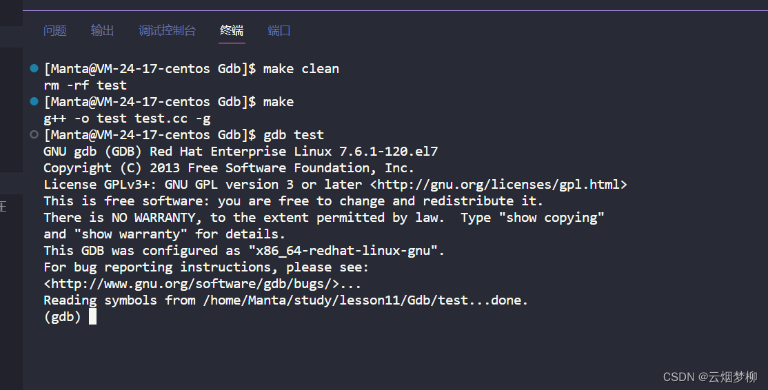 GDB：Linux程序调试指南-CSDN博客
