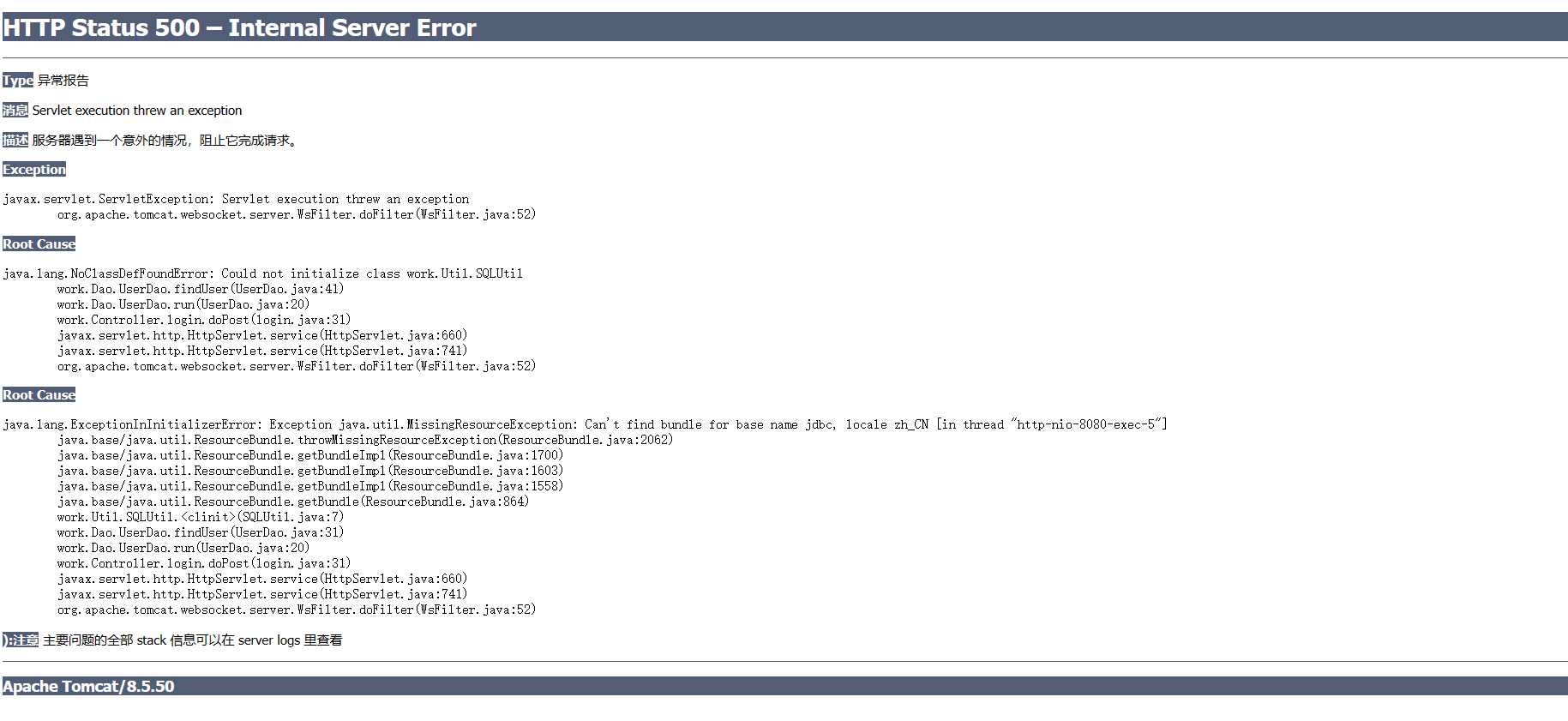java.lang.ExceptionInInitializerError: Exception java.util.MissingResourceException: Can‘t find ...