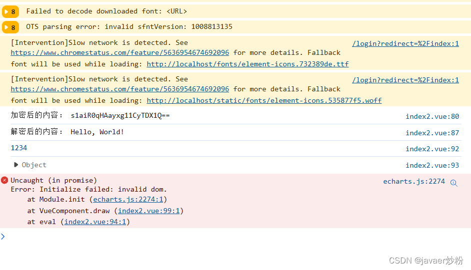 使用AES，前端加密，后端解密，spring工具类了_前端aes解码工具-CSDN博客