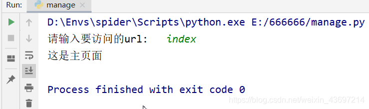 Python中的反射机制详解,web后端路由分发的实现原理python Web 数据库路由分发 Csdn博客