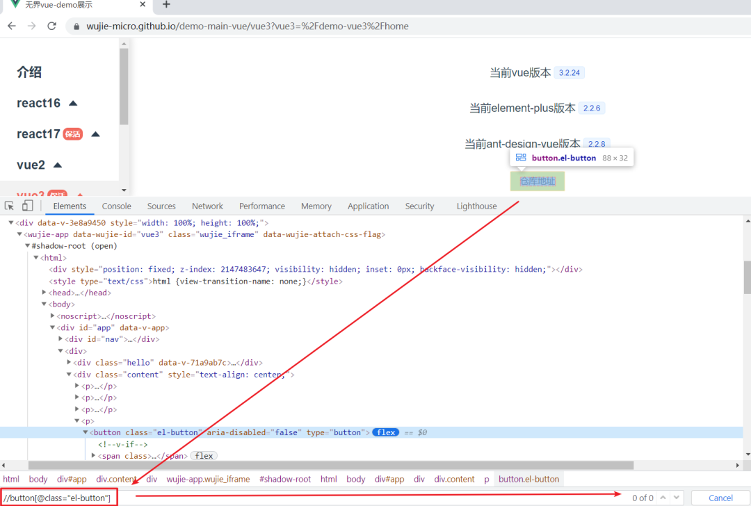 Selenium 自动化遇见 shadow-root 元素怎么处理？_自动化测试中如何透过wujie元素-CSDN博客