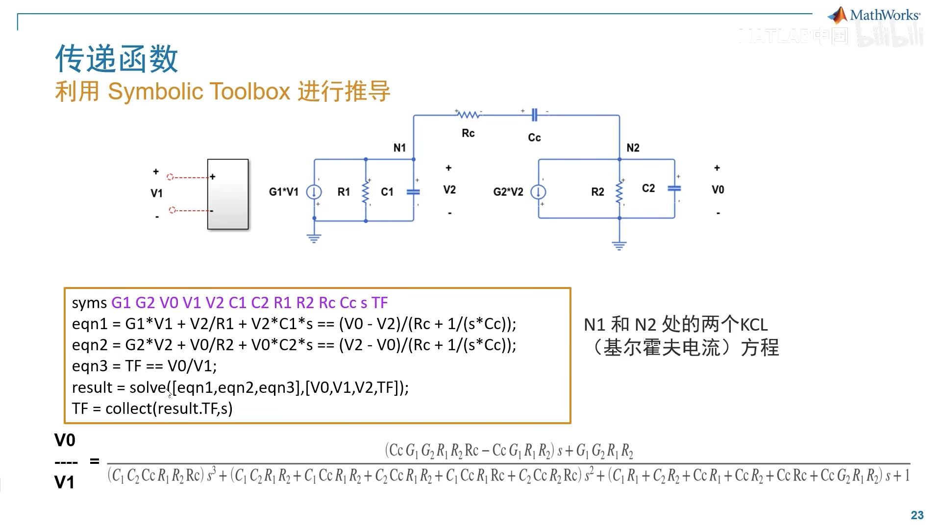 Matlab simulink PLL学习笔记-CSDN博客