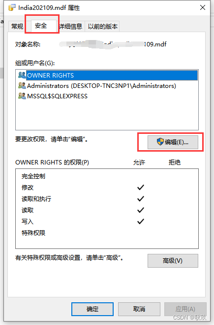 Navicat导入mdf文件（用导入向导）-CSDN博客