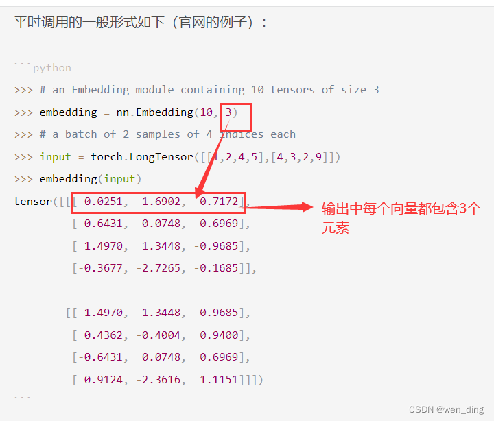torch.nn.Embedding参数详解-之-num_embeddings,embedding_dim_torchembedding-CSDN博客