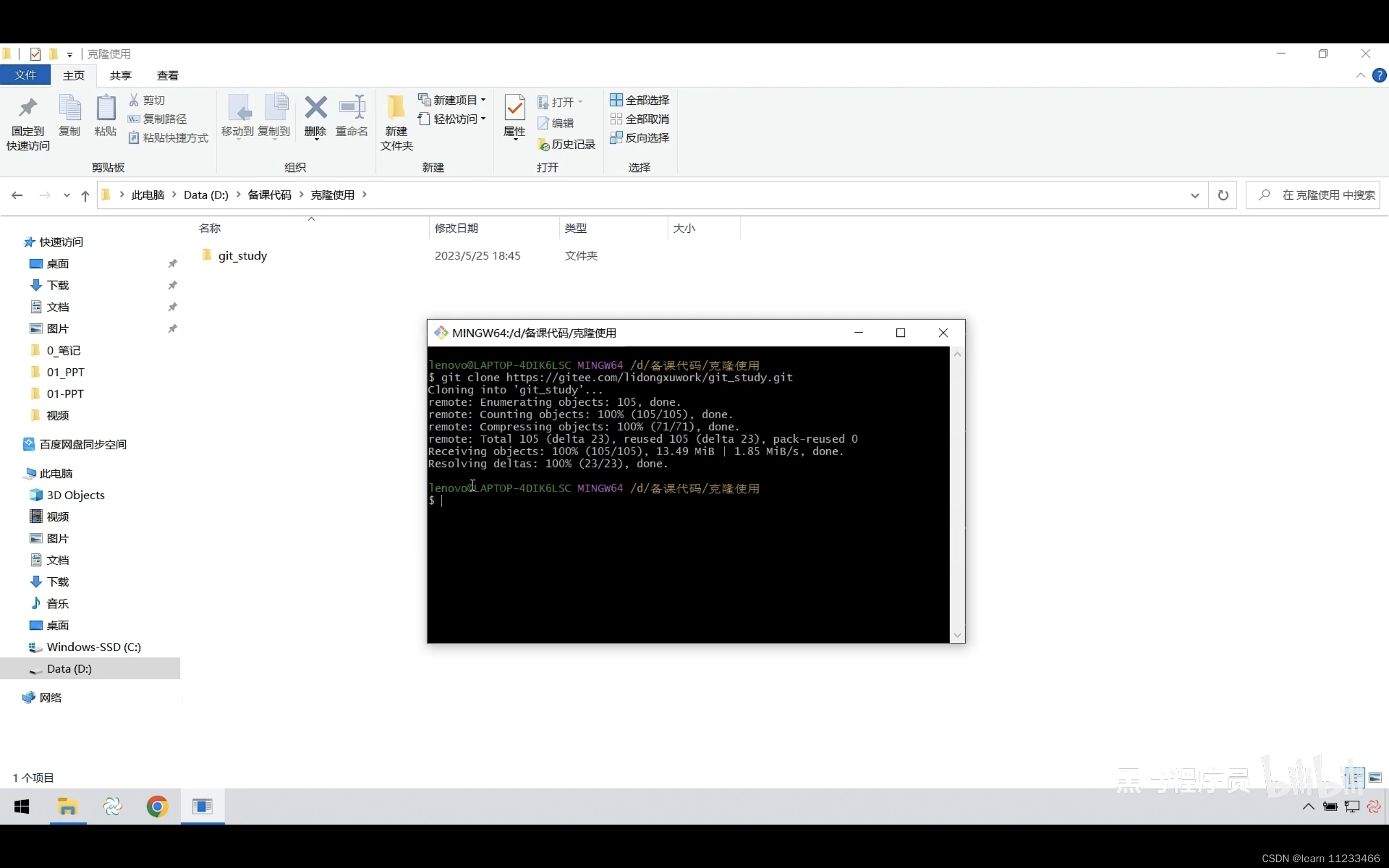 git(部分)-CSDN博客